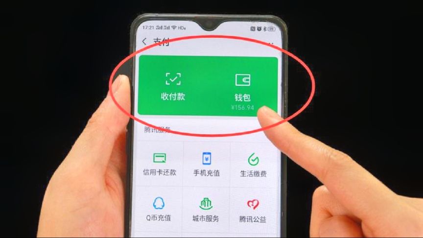 银行卡绑定在微信上要留心,我也是才察觉,现在告诉家人还不晚