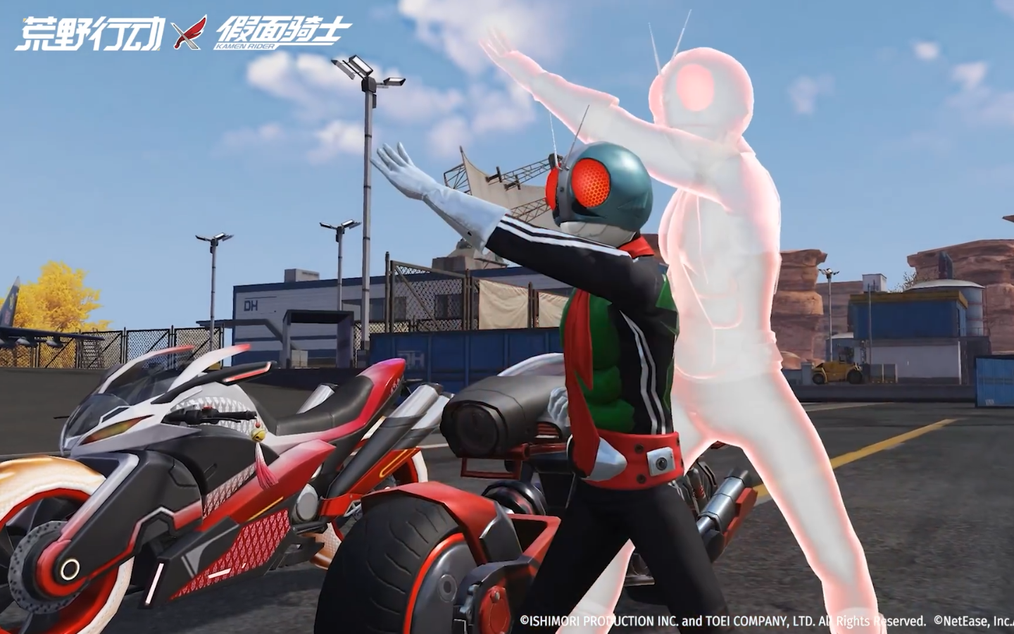 【转载】假面骑士×荒野行动联动