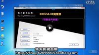 EDIUS6.08安装教程含常用插件