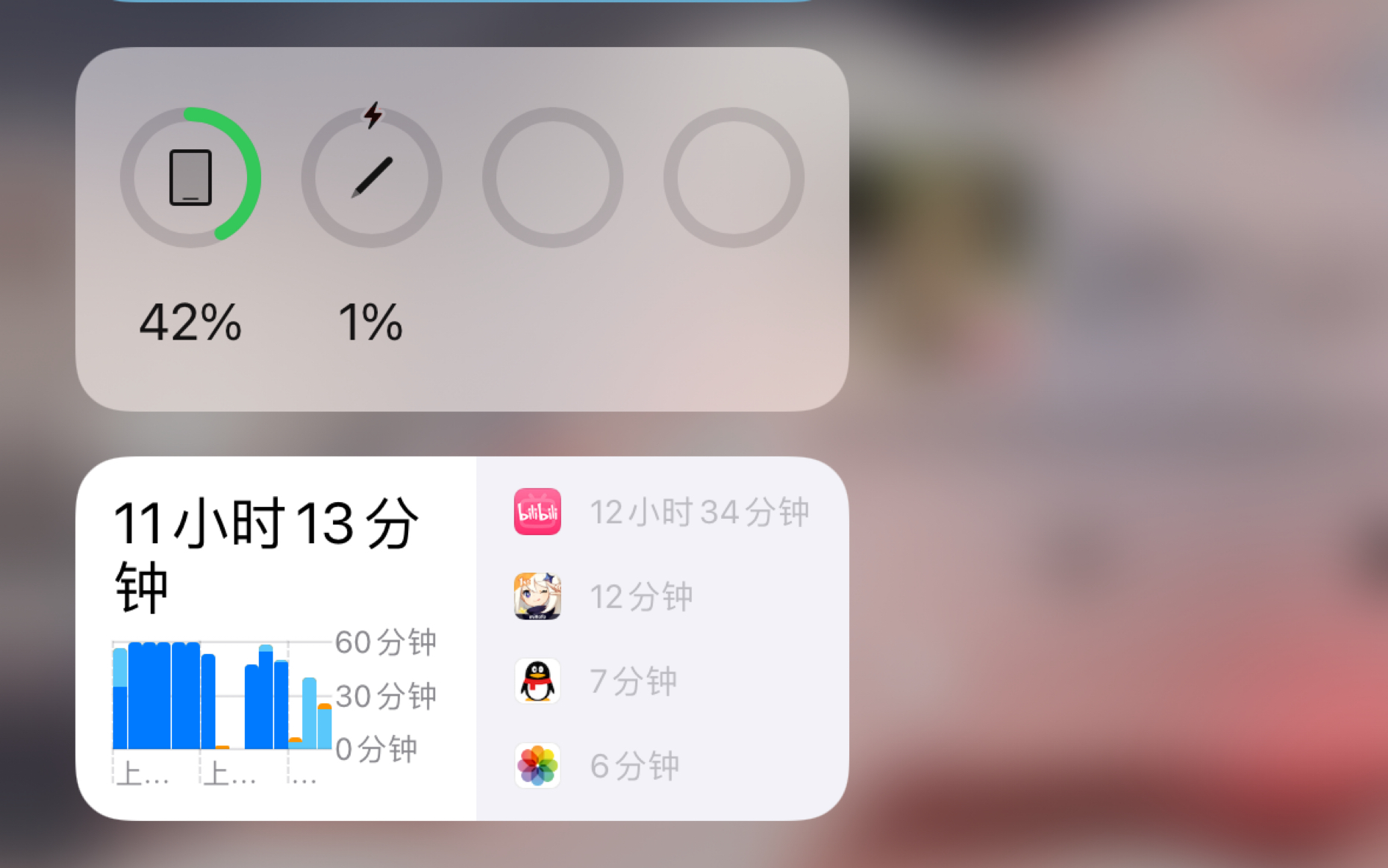 【苹果二代笔】四分钟让你知道苹果二代笔充电到底多快