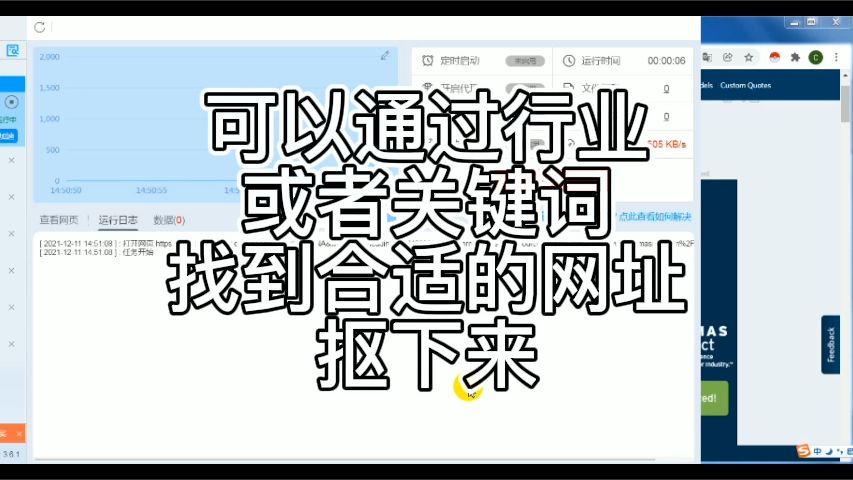 外贸开发客户100种方法9.美国加拿大客户批量提取