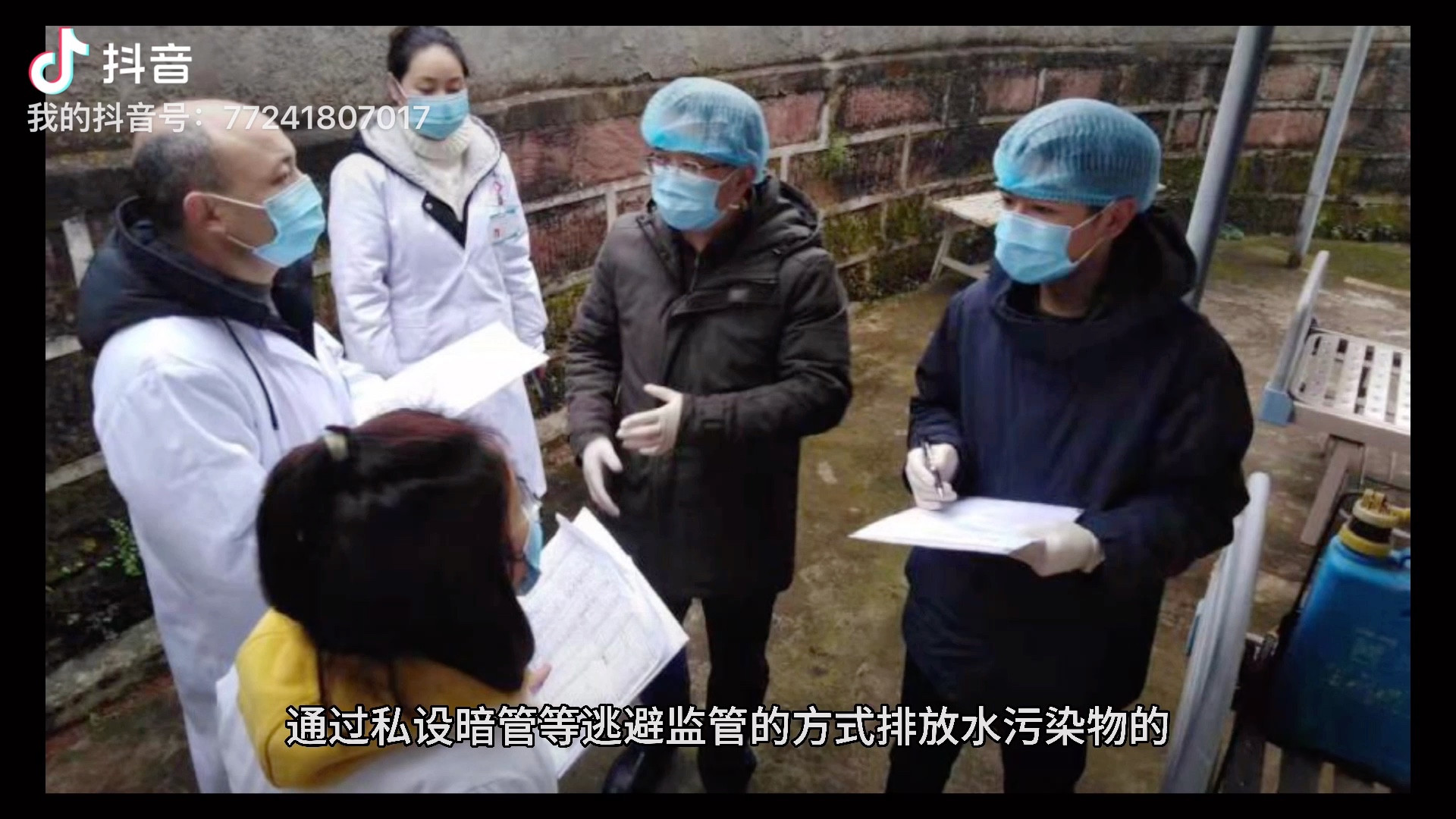 高法案例 陈某某诉成都市成华区环保局行政处罚案