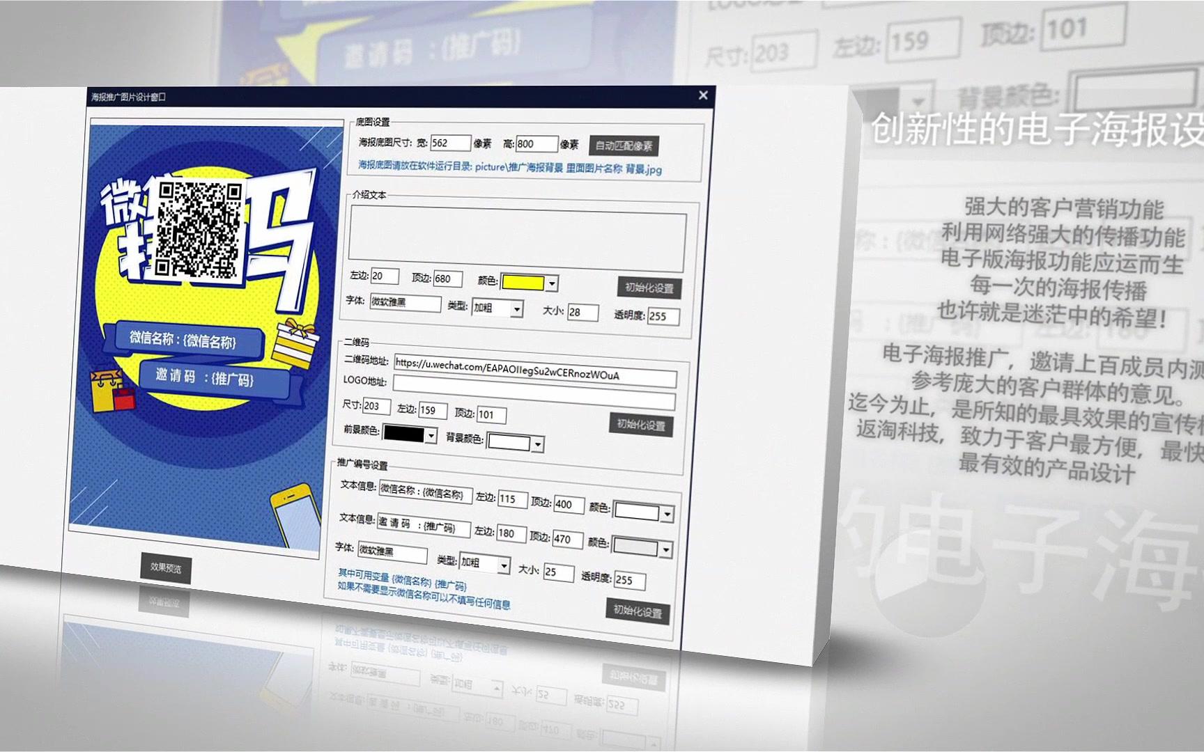 1淘宝,京东,拼多多高佣金资格铺设教程请联系客服或代理发送