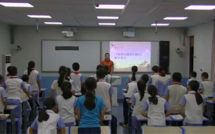 五上:《数学广角—植树问题》(含课件教案) 名师优质课 公开课 教学...
