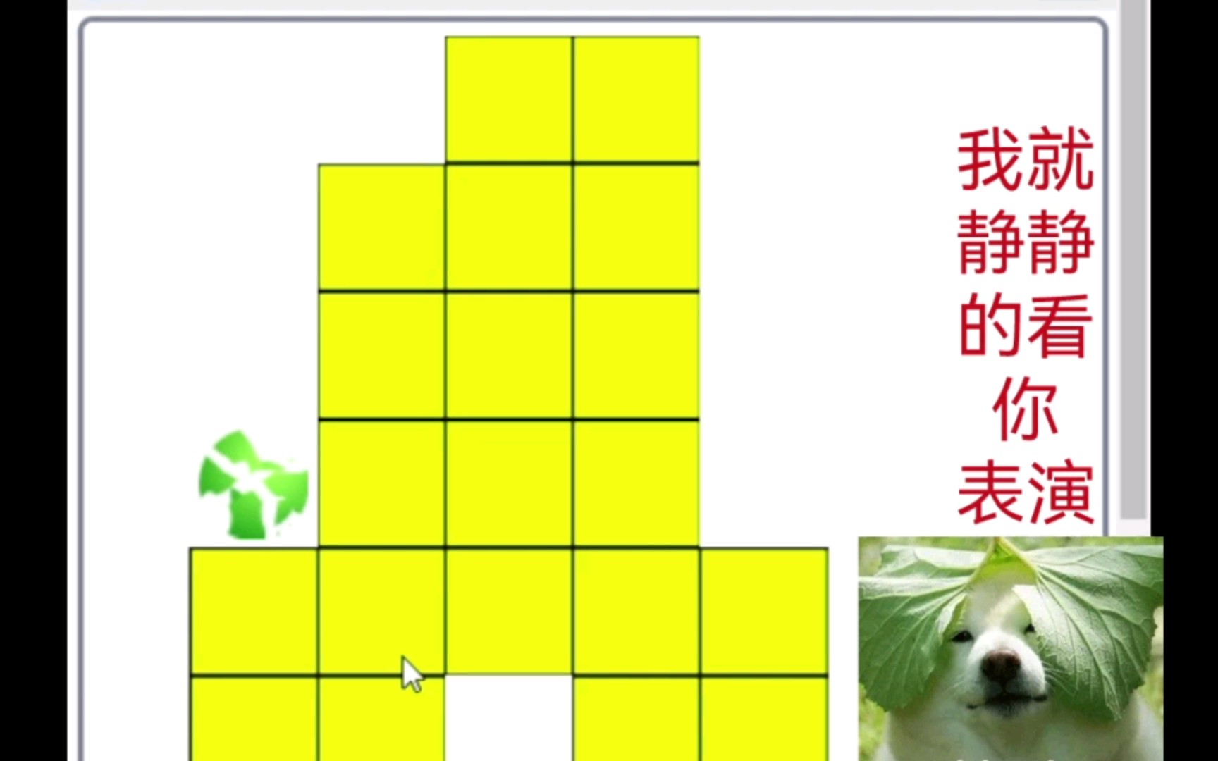 scratch 滚动天空