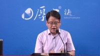 第8章 行政强制-2022年厚大法考-行政法-119必背-魏建新