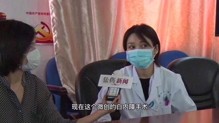 了不起的现代医学科技——白内障的治疗方式和时机选择很重要