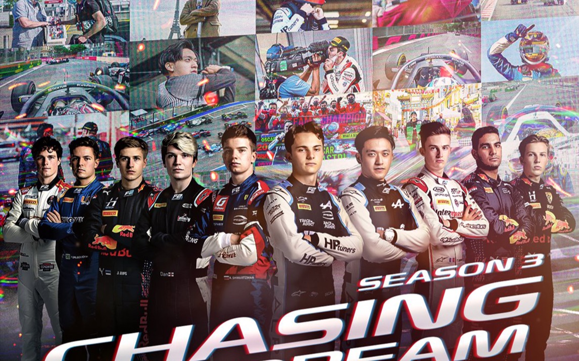 F2纪录片《追逐梦想》第一集(中字),主角是周冠宇