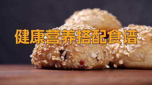 吃出好气色!一周营养食谱这样搭,健康美味不重样