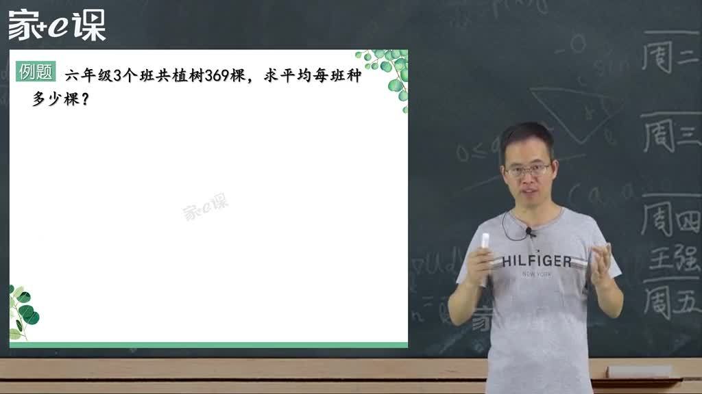 北师大版小学数学同步预习集合,小学生暑假.