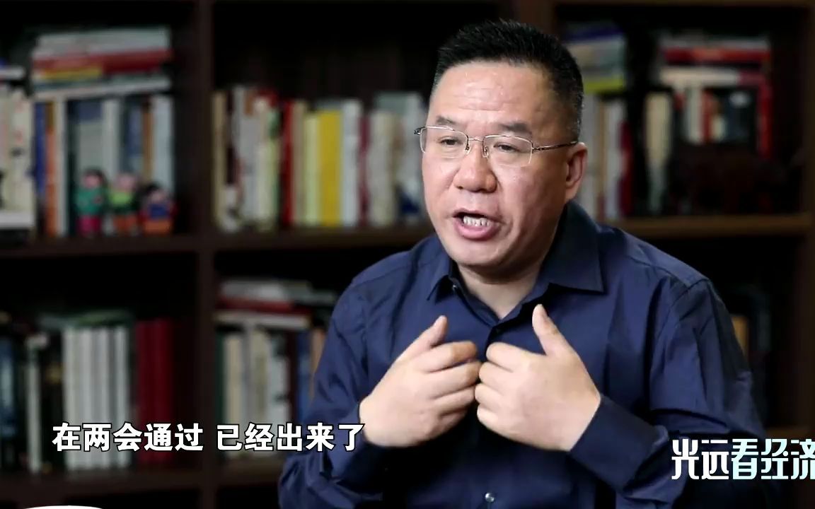 马光远:富人少交税穷人多交税的个税该改改了