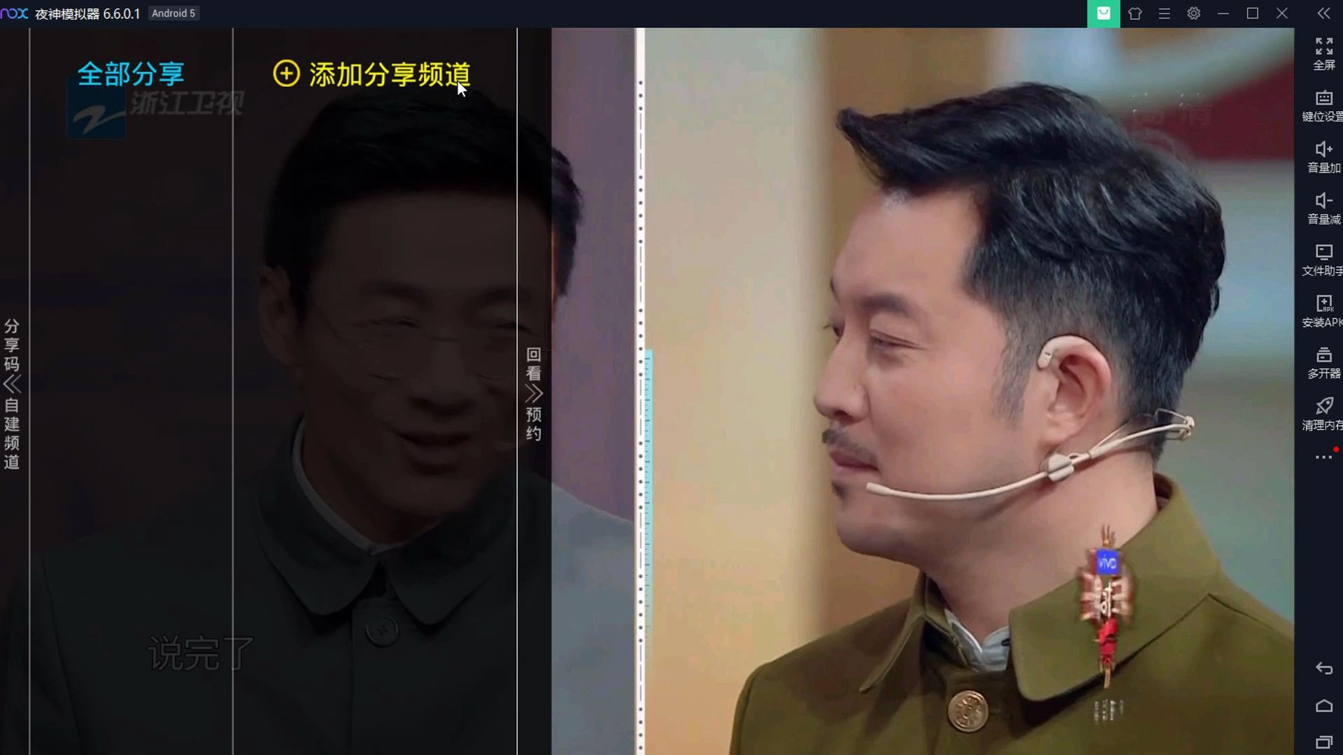 全网高清资源最丰富的电视直播App,还可以自己添加神秘频道!