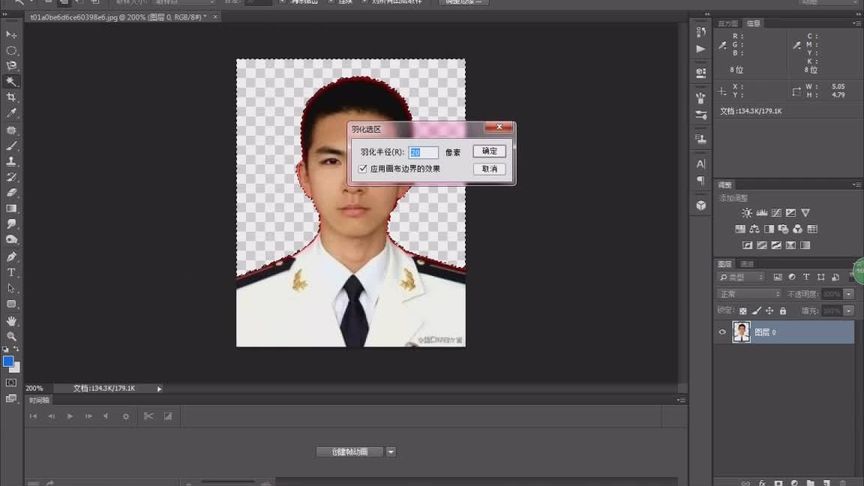 ps中处理证件照