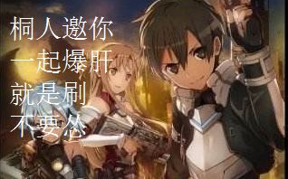 PC&PS4【刀剑神域夺命凶弹】等级/好感/技能熟练/武器熟练/赏金...