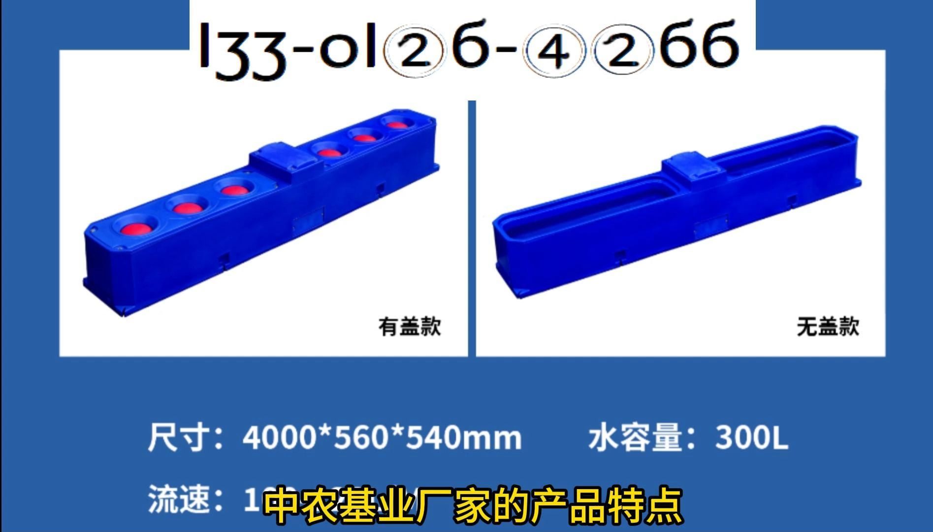 自加热,更健康!这家牛羊饮水槽厂家,养殖场节能新选择!