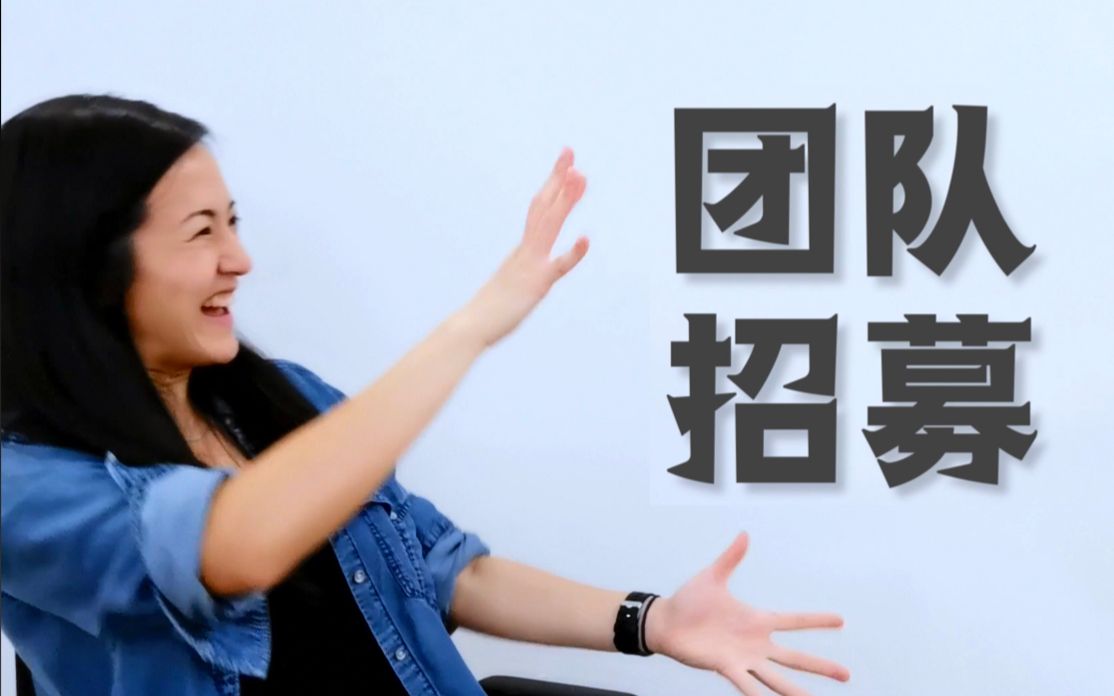 【 如希电音|团队招募 】诚邀喜欢电子音乐/视频制作/活动筹办/新媒体...