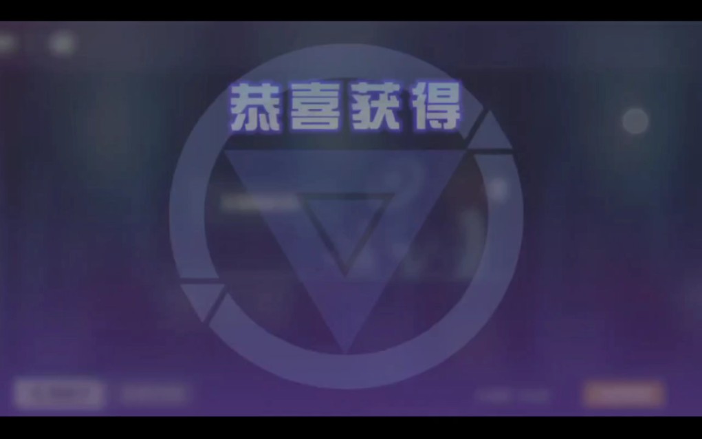 【凹凸】1770流量免费领，最新兑换码