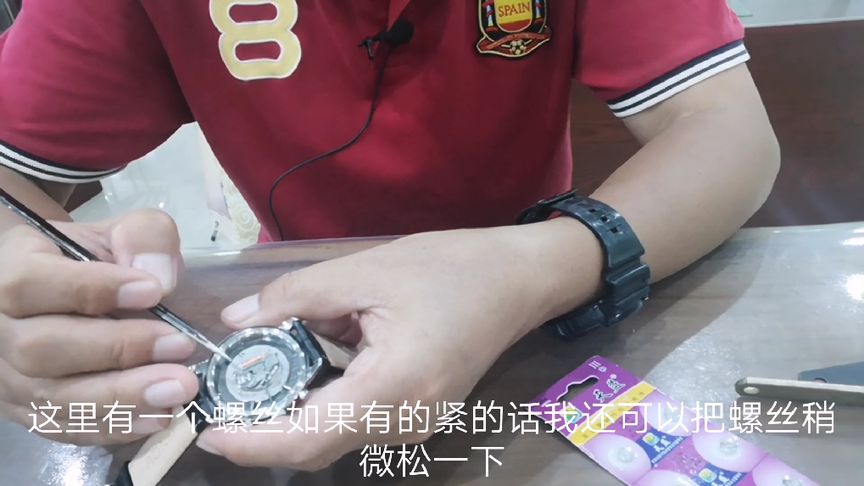 大叔教您如何给石英表换电池
