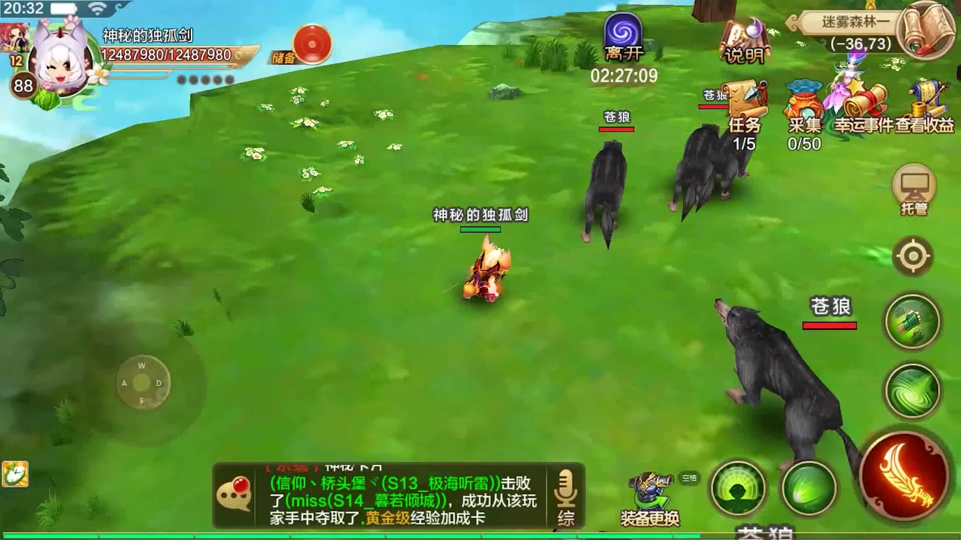 热血江湖sf私发网,热血江湖手游sf版qq群 热血江湖sf手游好玩吗
