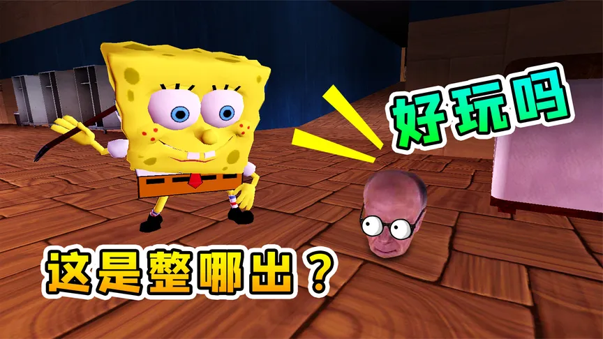 GMOD躲猫猫模式:大家快来看,臭丫头这是整哪出?哈哈