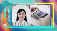 天翼手机用户如何进行实名认证?
