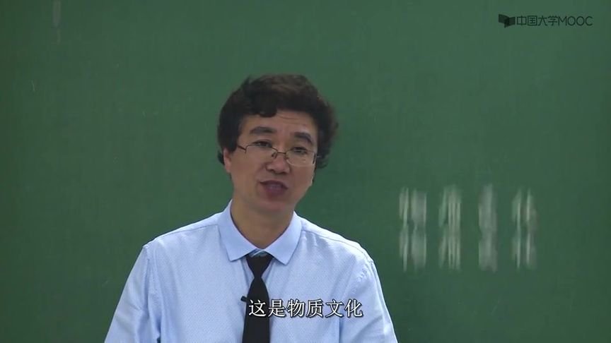 【精品公开课】走进心理学:45. 文化传统及其对人心理的影响