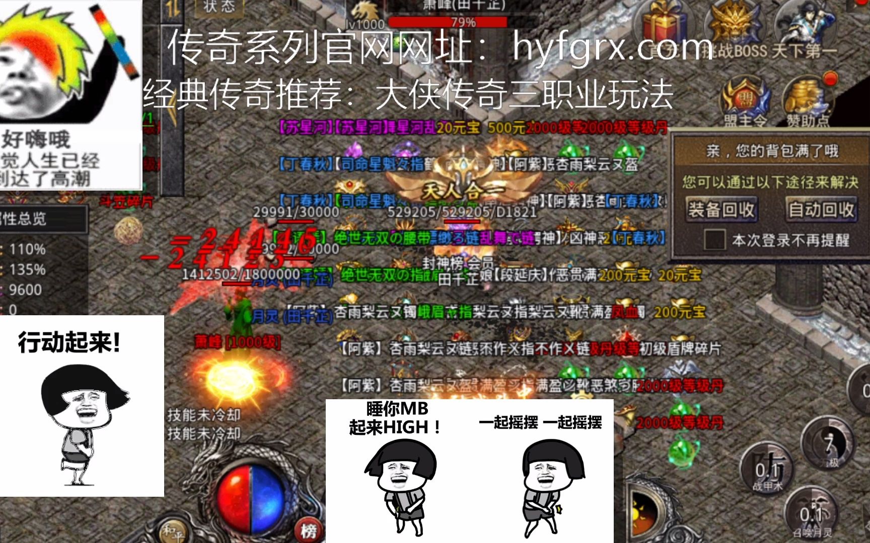 ,2022全新网络游戏排行榜!不花钱超好玩的传奇网网络游戏戏!火爆的网...