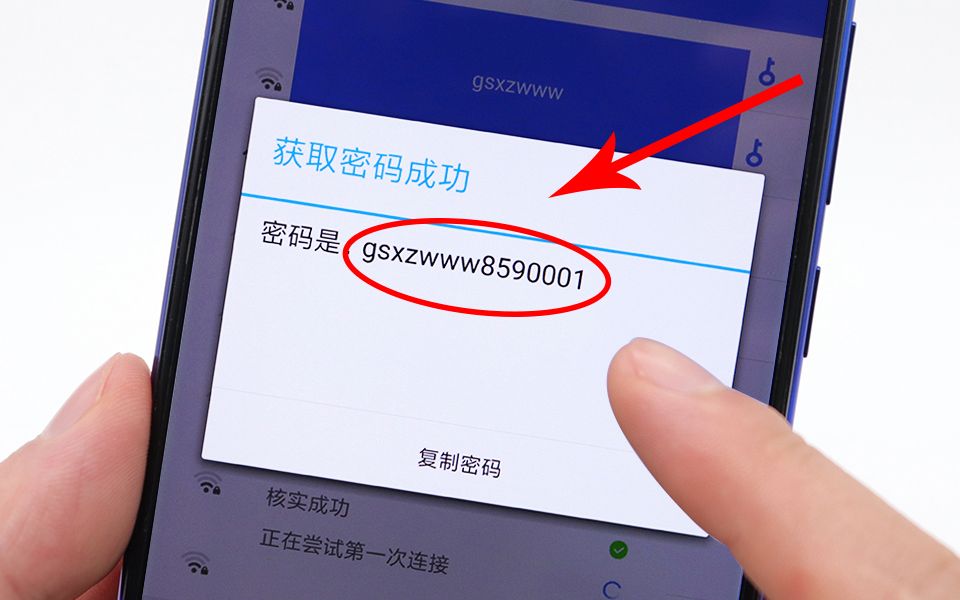 WiFi万能钥匙早过时了,打开手机这里,不用root,密码看得很清楚