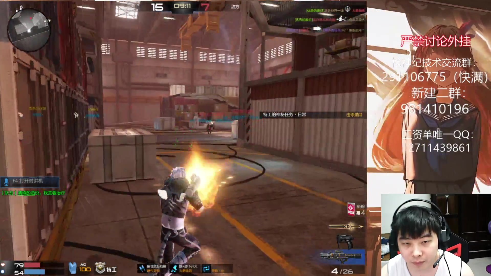 【枪神纪】T1导弹武器—贾德瓦·阿卡摩斯(导弹)