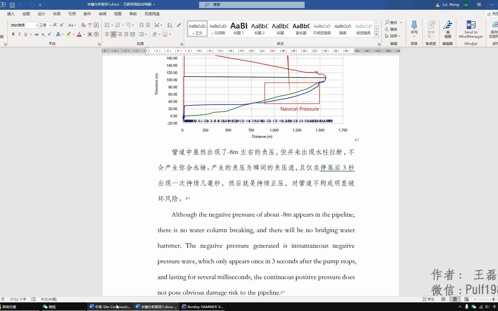 Hammer 评审答疑举例