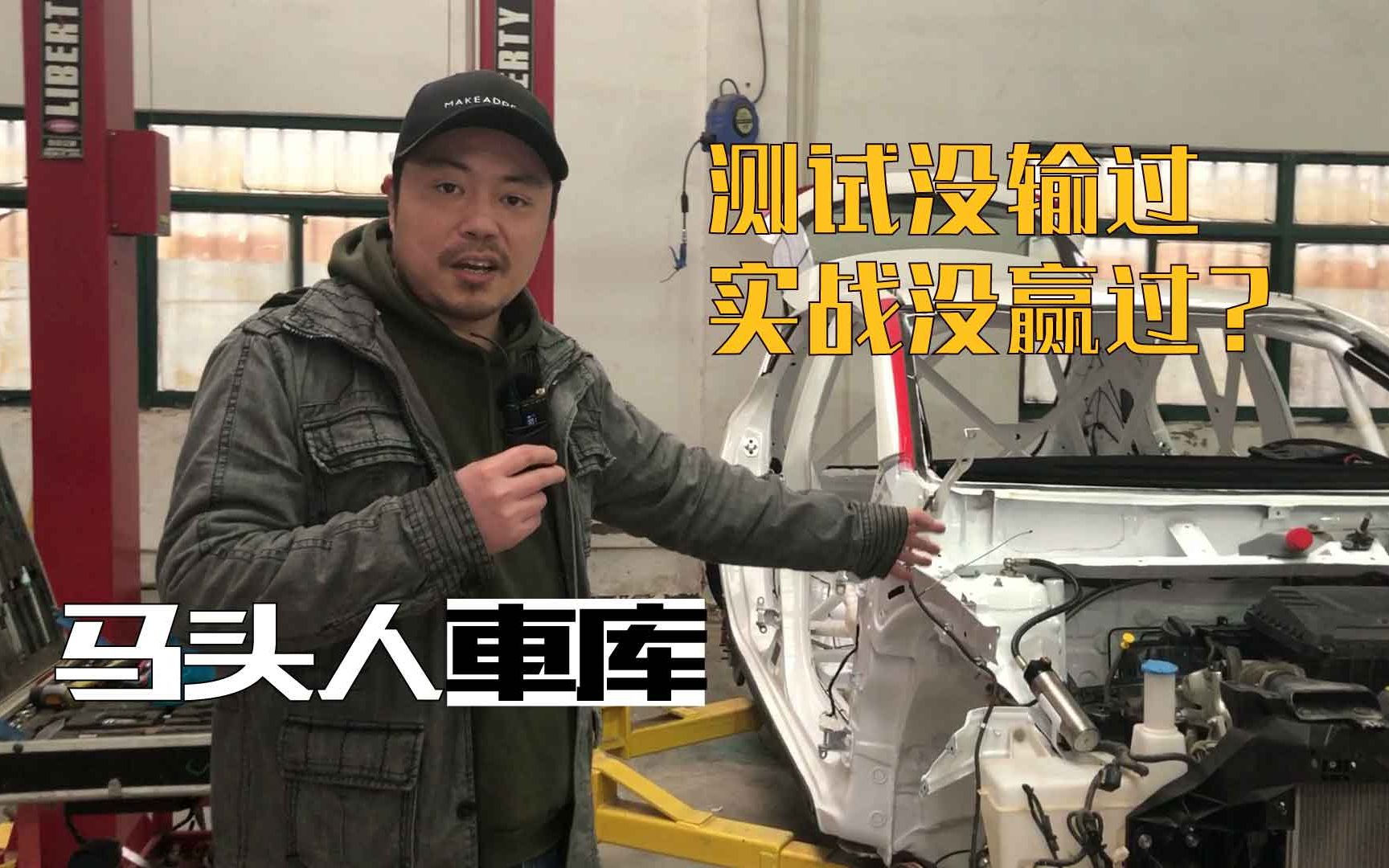 车身骨架都给你看了,还觉得车皮越厚越安全?碰撞测试看结果吧