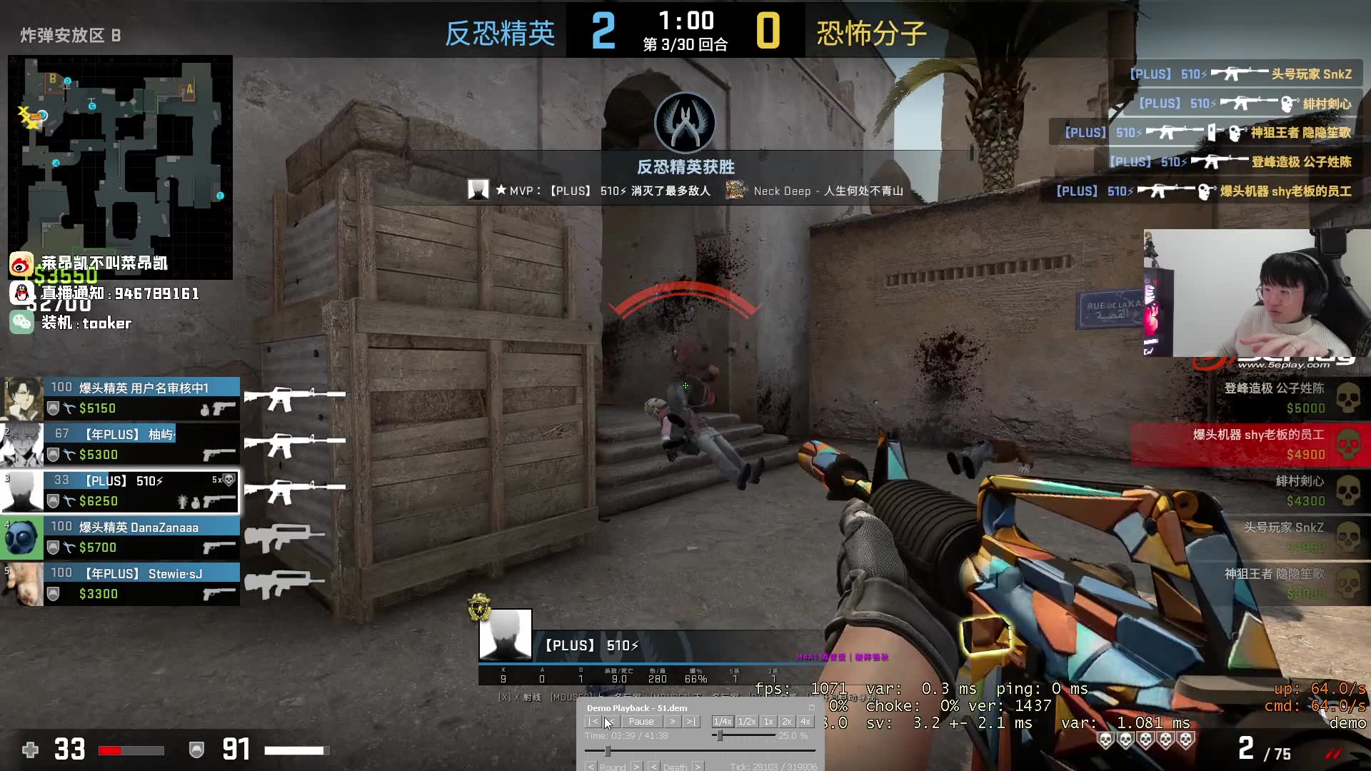 【CSGO监管】“你开了通透世界,开了斑纹,不去拯救世界,却用来在...