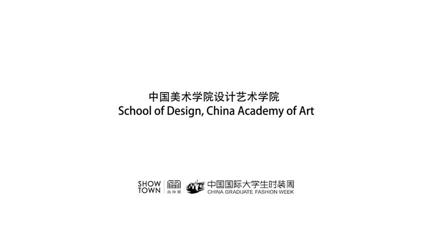 2019精彩回顾/中国美术学院设计艺术学院
