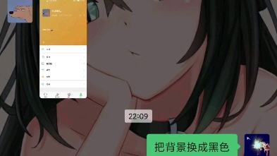 当深色模式遇见微信8.0
