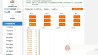 学生综合素质评价学生互评指南