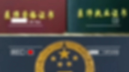 注意啦!黑龙江考区的小伙伴们!医师资格考试准考证今日开始打印时间:...