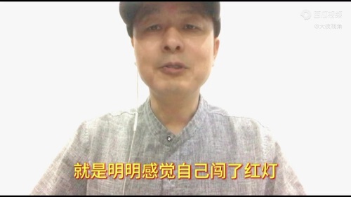 开车遇到这种情况可以避免闯红灯的违章罚款