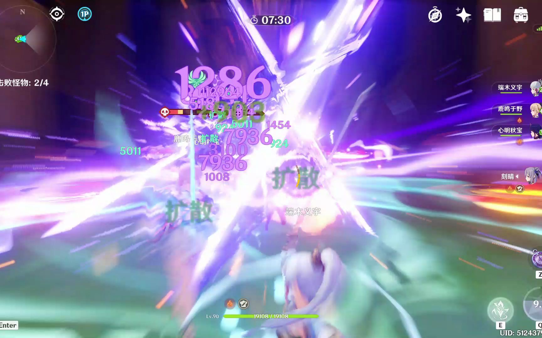 原神 2022-05-25 09-53-40_哔哩哔哩bilibili_原神