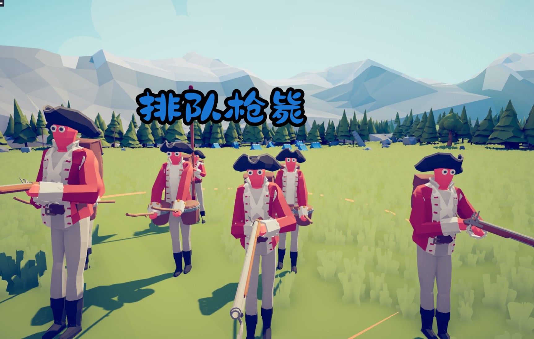 【TABS】自制派系---大英帝国_全面战争模拟器