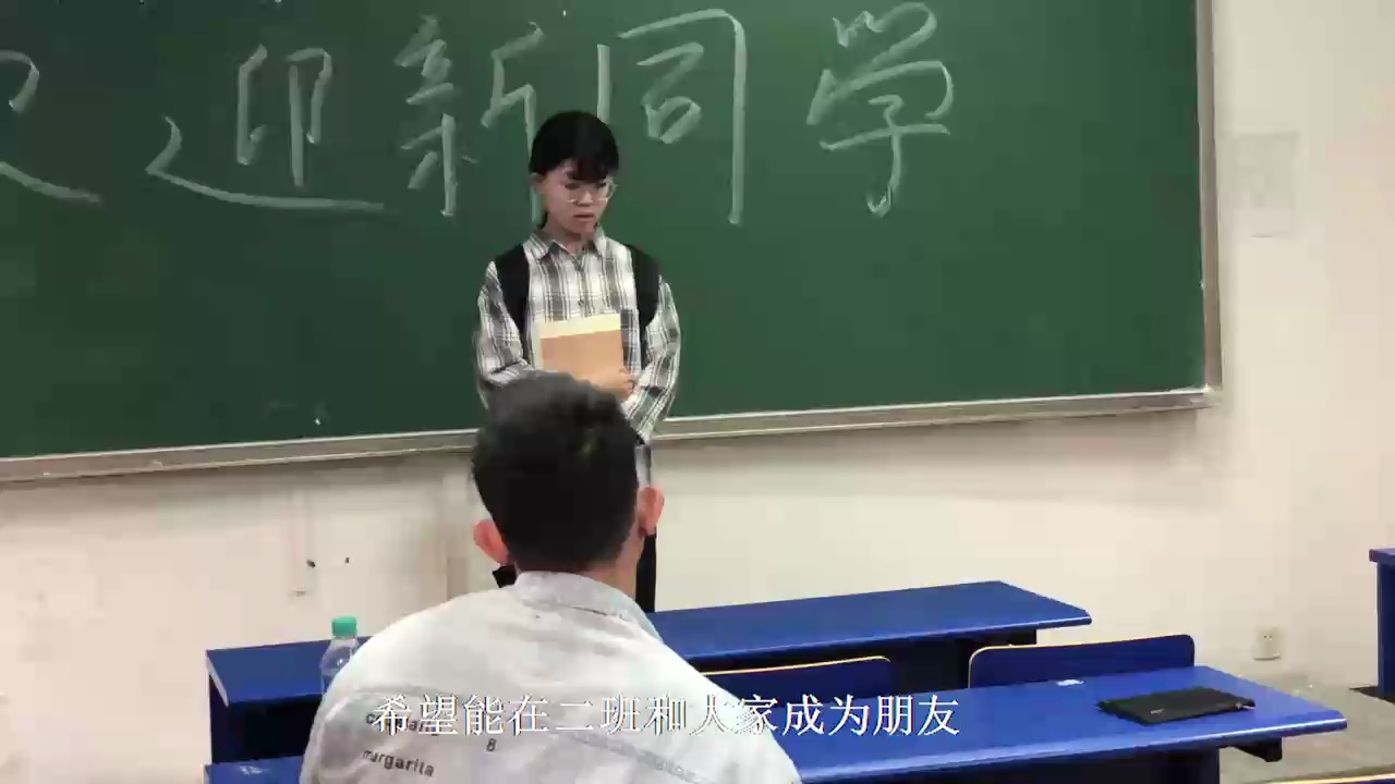微电影:及时雨(《思想道德与法治》)