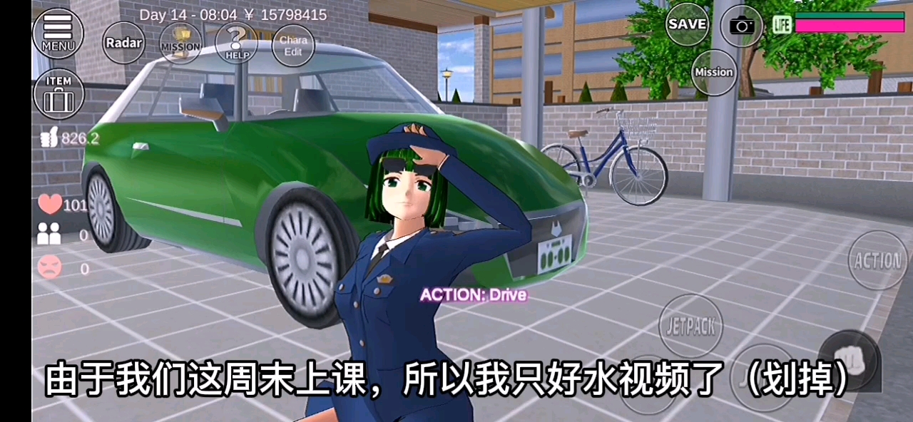 驶遍樱校⑤快速到达医院【樱花校园模拟器】{玉木团子tz}