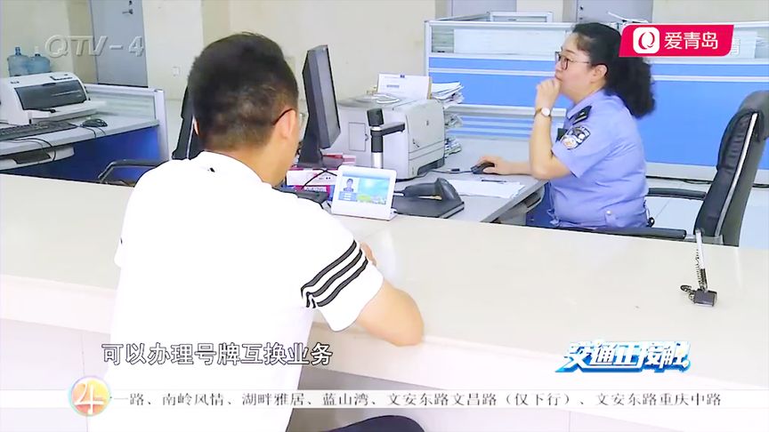 6月1日起实施交管新政,5类业务异地通办,5项服务便捷快办