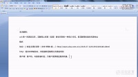 javascript jQuery 课7:互联网相关的名词解释.mp4