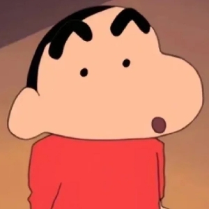 蜡笔小新欣呦 