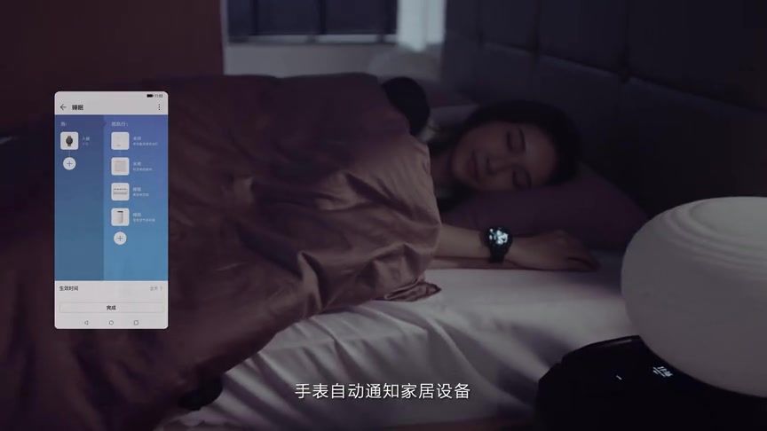 华为智能家居语音联动。你还喜欢吗?