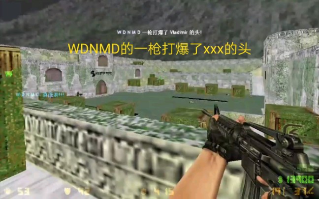 【童年回忆】【反恐精英生化竞技版】 死斗模式多地图实录