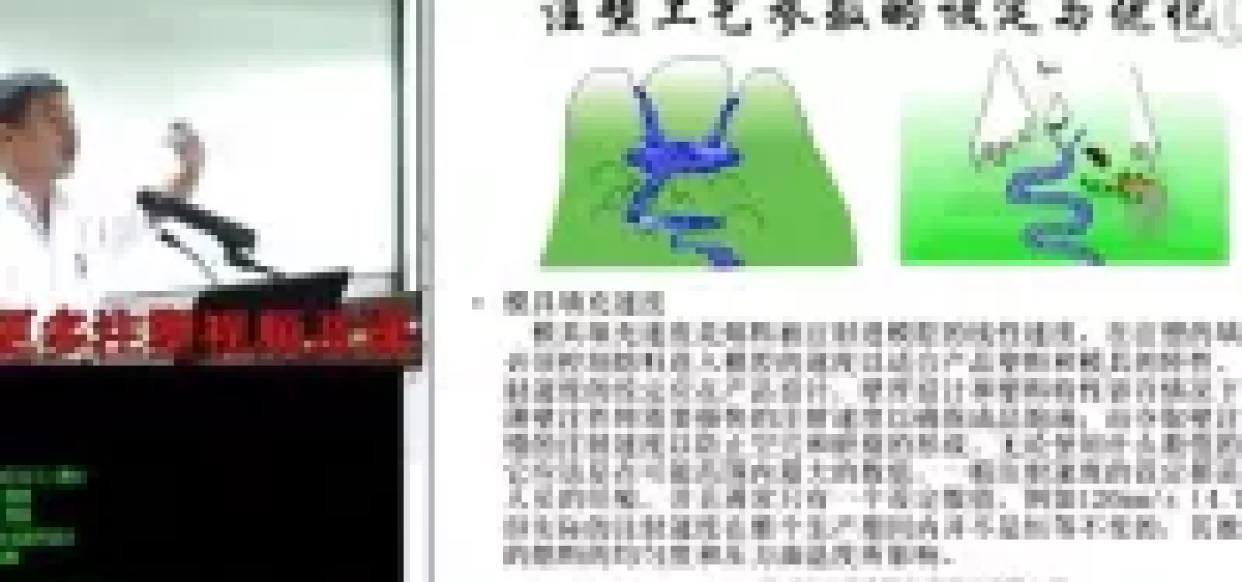 注塑工艺培训资料