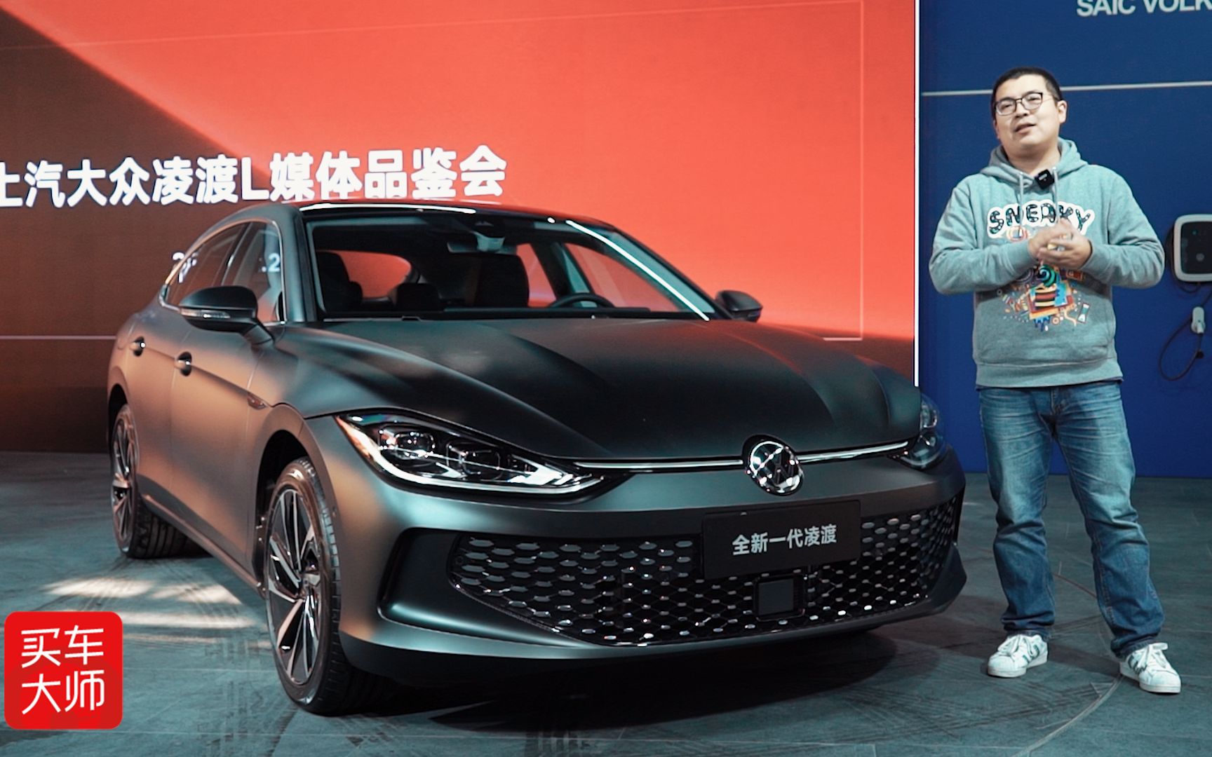 终于,全新一代凌渡变成了人们期望它变成的模样