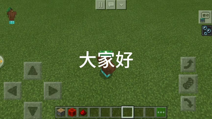 我的世界:趣味小实验