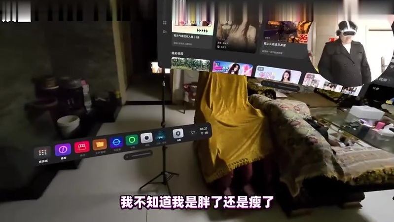 体验PICO4Ultra!MR现实互动游戏大开眼界!真的太裤辣!